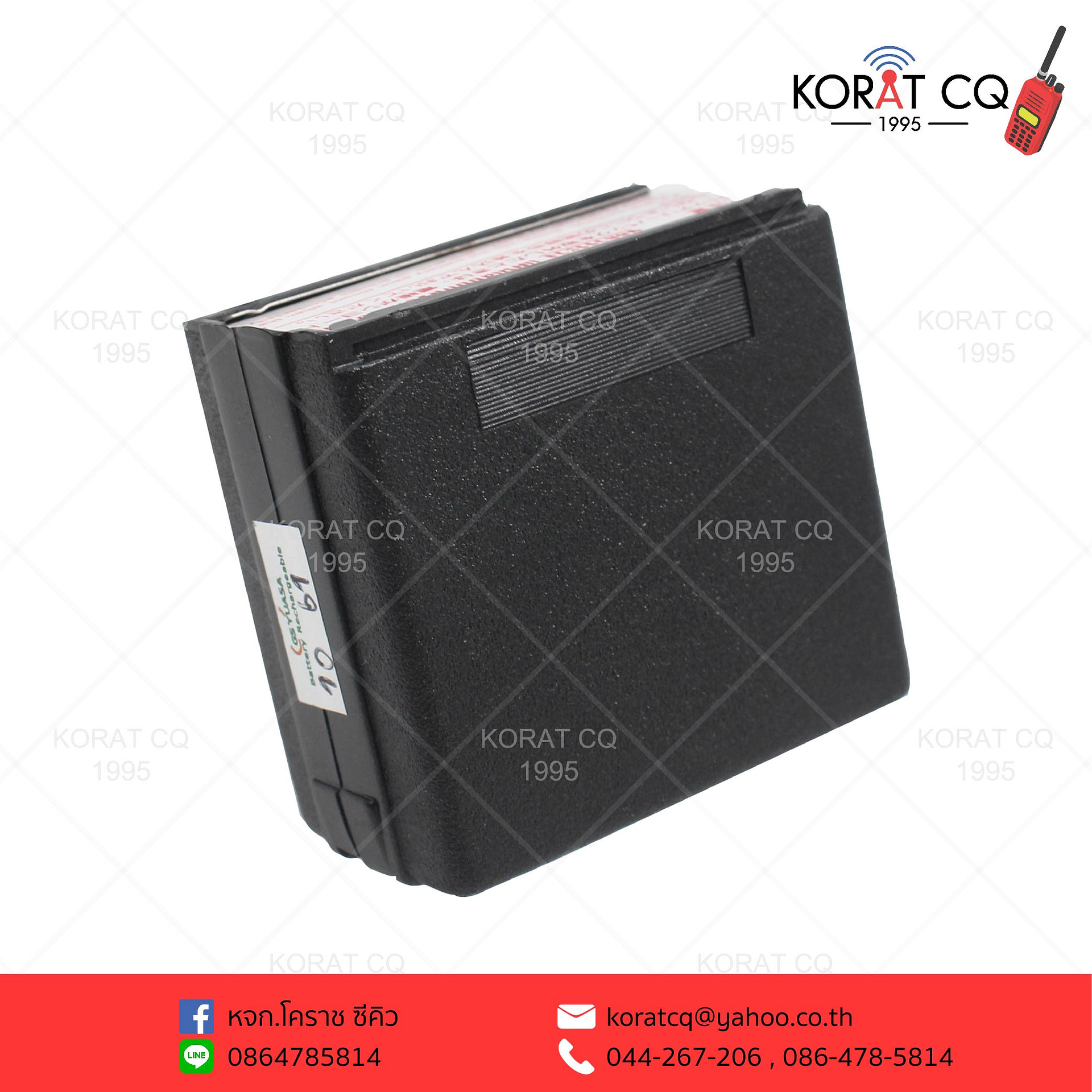 แบตเตอรี่ ICOM รุ่น 2G – Korat CQ 1995