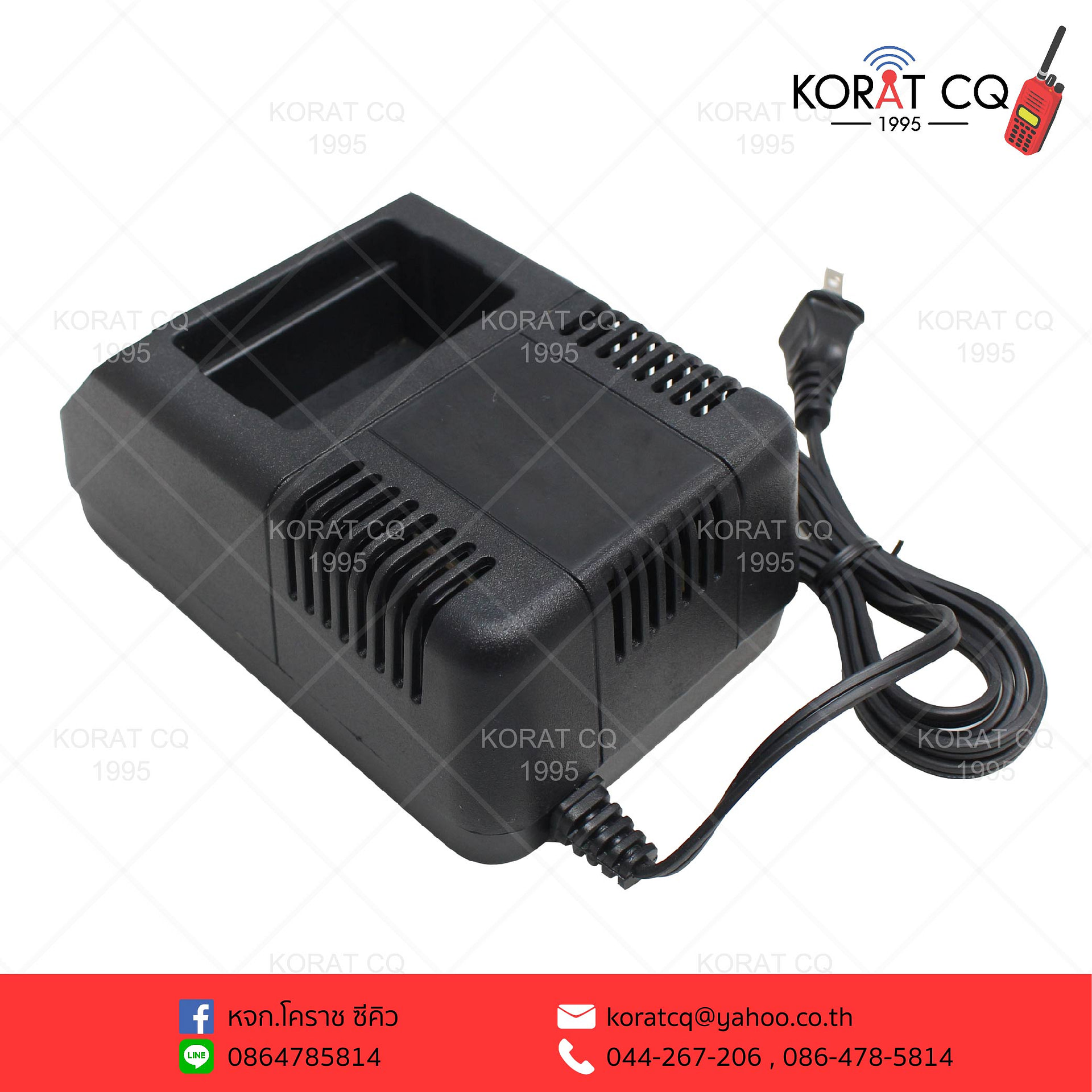 แท่นชาร์จ ICOM รุ่น IC-2G – Korat CQ 1995