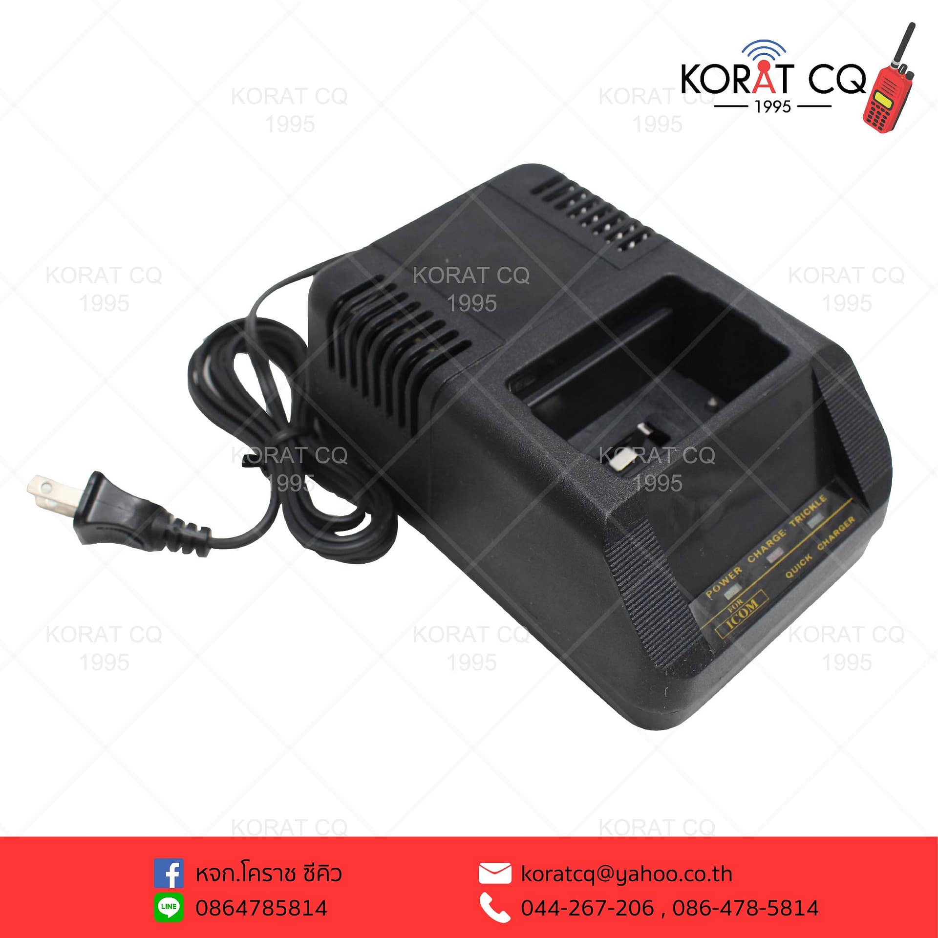 แท่นชาร์จ ICOM รุ่น IC-2G – Korat CQ 1995